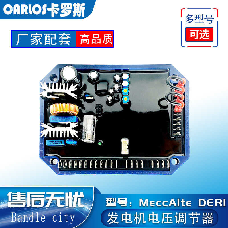 Mecc Alte brushless diesel generator DSR Audi automatic voltage ...