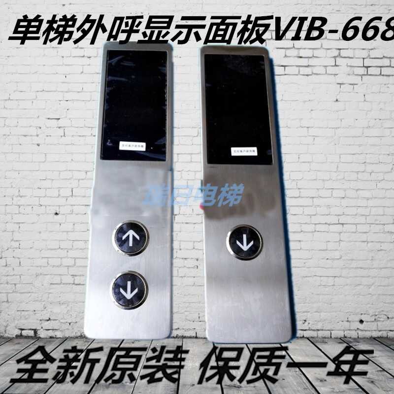 Hitachi Elevator Wall Mounted Single Elevator Outbound Display Panel ...