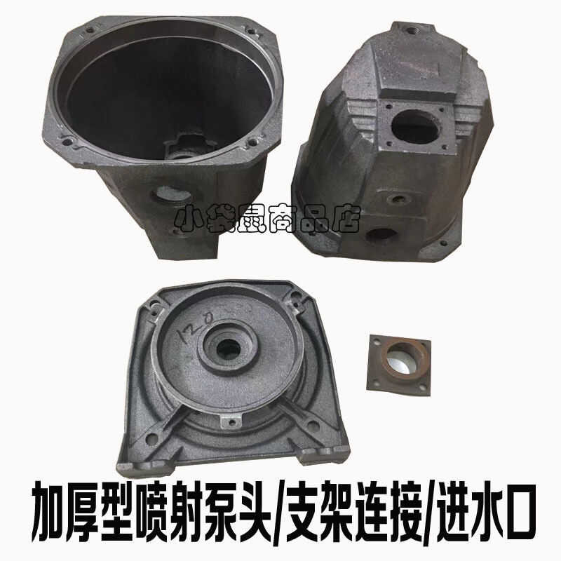 Self suction jet tank bracket connection cast iron inlet JET booster ...