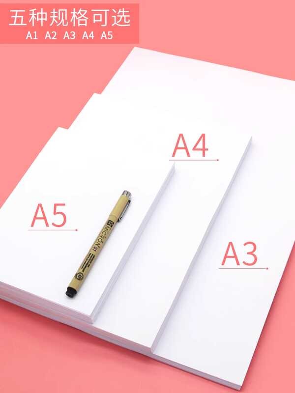 Engineering Industrial Drawing Paper A3 Drawing Mark Paper A4 Student's ...