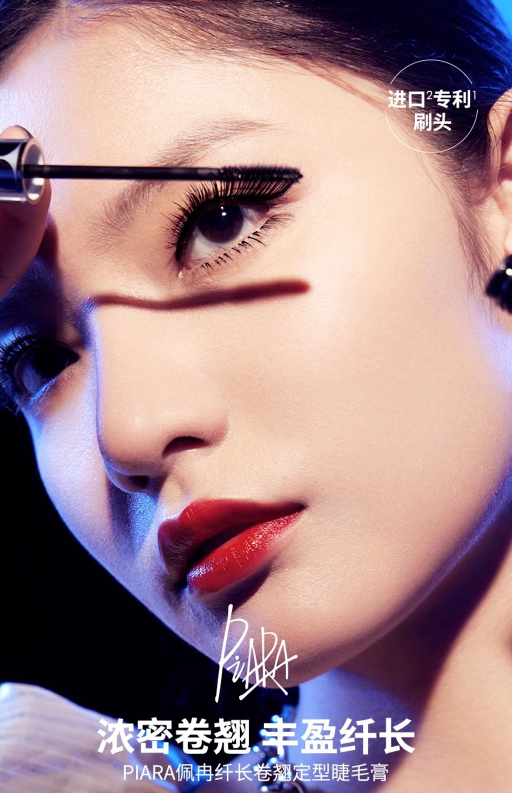 Piara Mascara Natural Long Curling Shaping Thick Waterproof Sweat-Proof ...