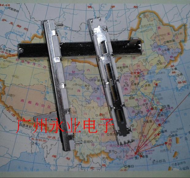 2 Piece 75MM Mixer Slide Fader A20K Dual Channel 7.5CM Straight Sliding ...