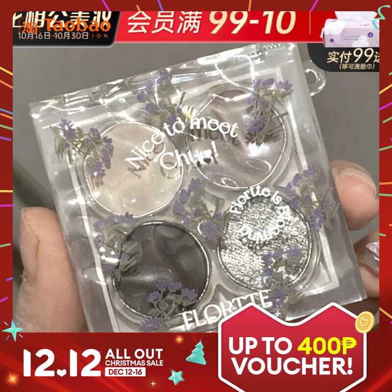 Constellation Name (Optional) | Shopee Philippines