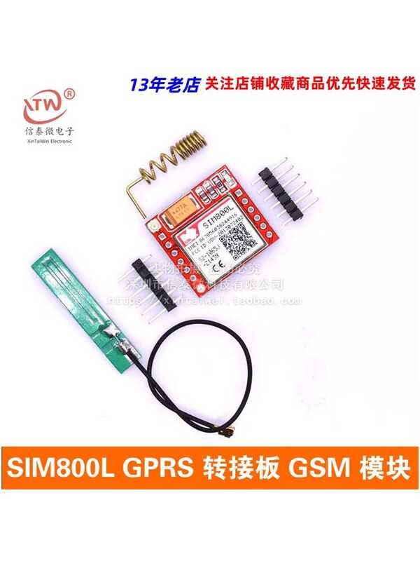 SIM800L GPRS adapter board GSM module microSIM card small volume Core ...