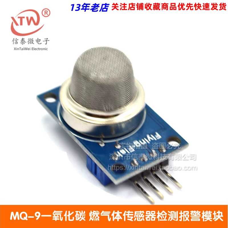 Mq 9 Carbon Monoxide Combustible Gas Sensor Detection And Alarm Module Shopee Philippines