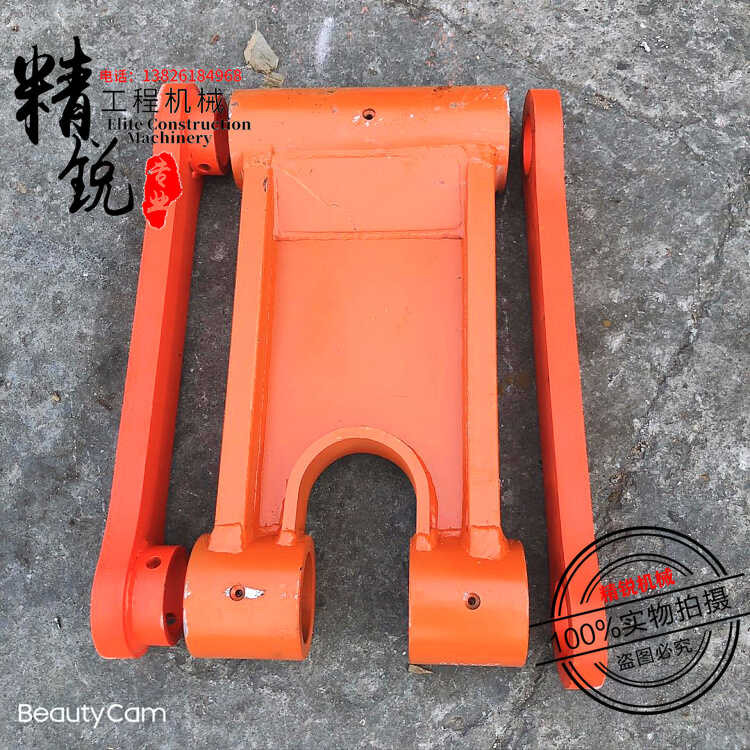 Hitachi ZAX330 350 360-3-6 I-frame connecting rod Qianqiu frame ...