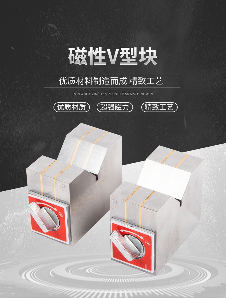 Magnetic V-Shaped Block Triangle Table Magnetic V-Shaped Table Marking ...