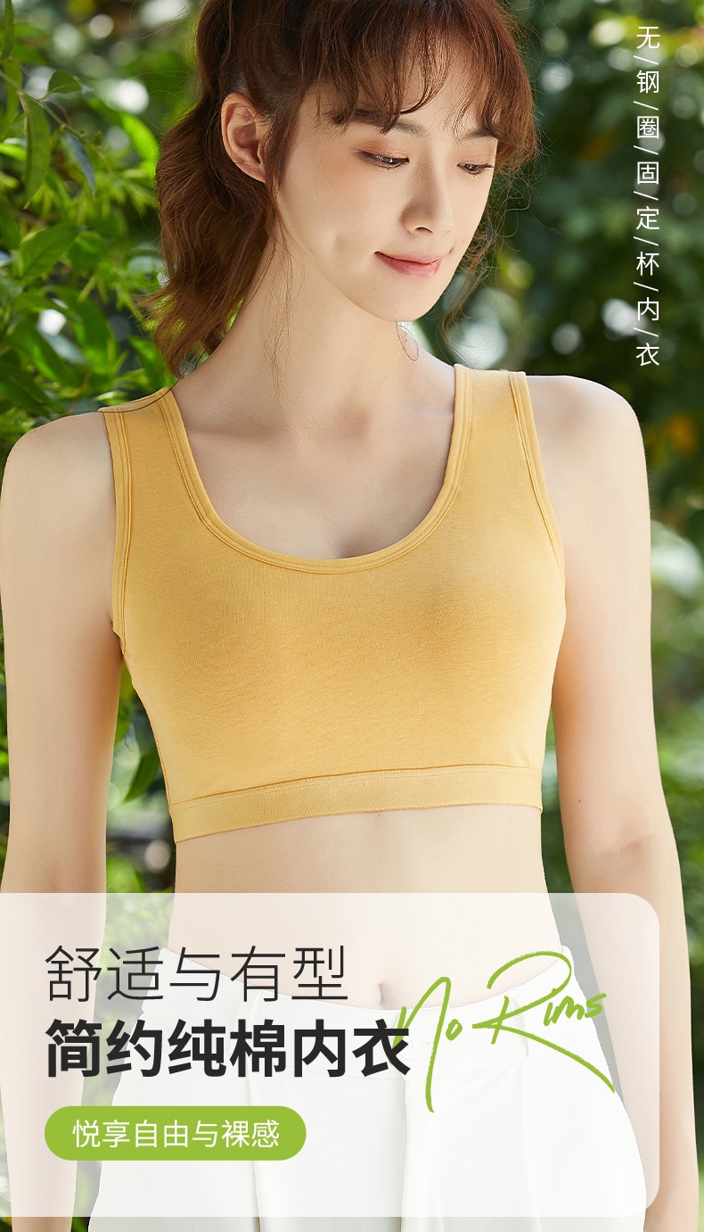 [Queen's Secret] Fixed cup cotton bra, Cup one-piece Beautiful back ...