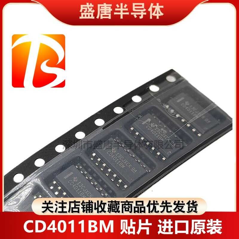 Brand new original CD4001/4002/4011/4013/4017/4069BM SMT SOP chip IC ...