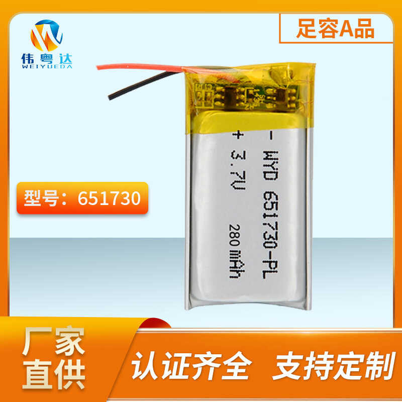 651730 Polymer Lithium Battery 280Mah 3.7V Game Controller Water ...