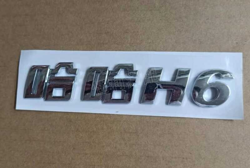 Great Wall Motors logo Haval H6 haha H6 Haval 66 tail logo modified ...