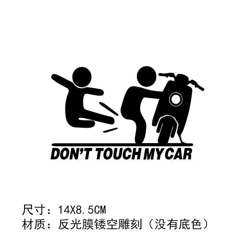 Motorcycle Stickers, Pedals, Body Warning Stickers, Reflective ...