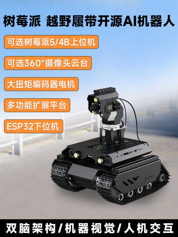 Micro Snow Raspberry Pi UGV Beast Off road Track Intelligent Car ...