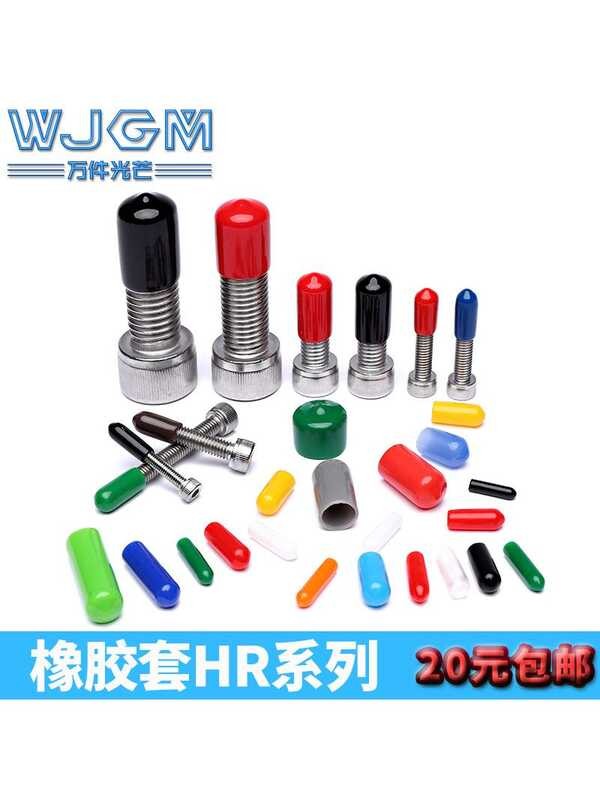 PVC rubber sleeve cable, wire insulation sheath, plug tube, plug cap ...