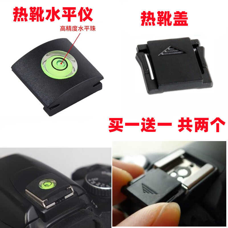 Canon EOS R RP R5 R6 M6 M50 M50II second-generation camera hot shoe ...