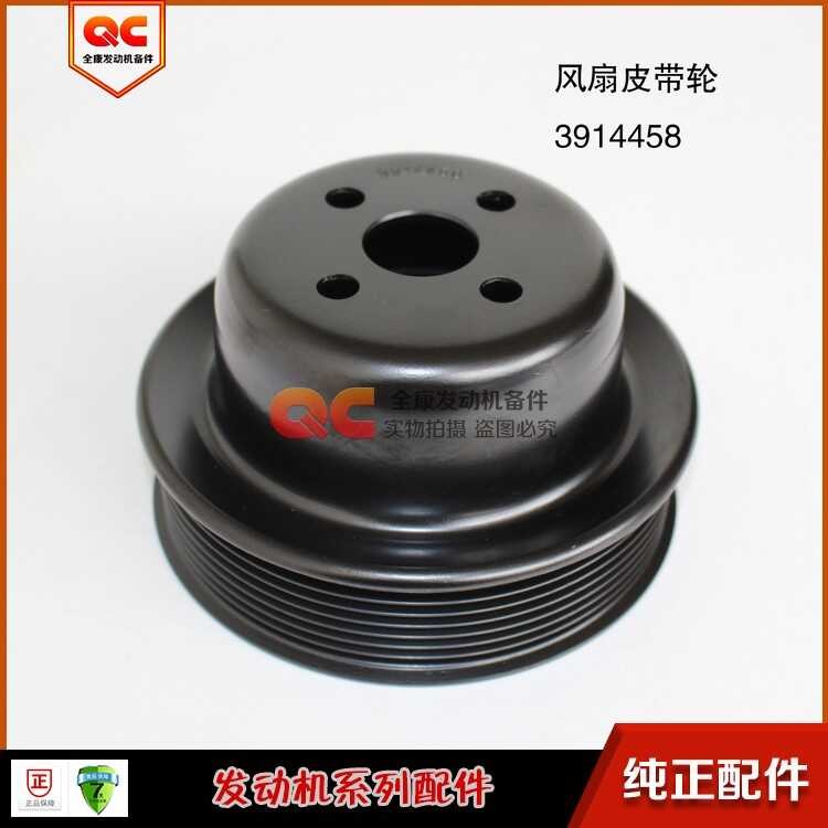 Dongfeng Cummins 4/6BT engine engineering machine pulley generator set ...