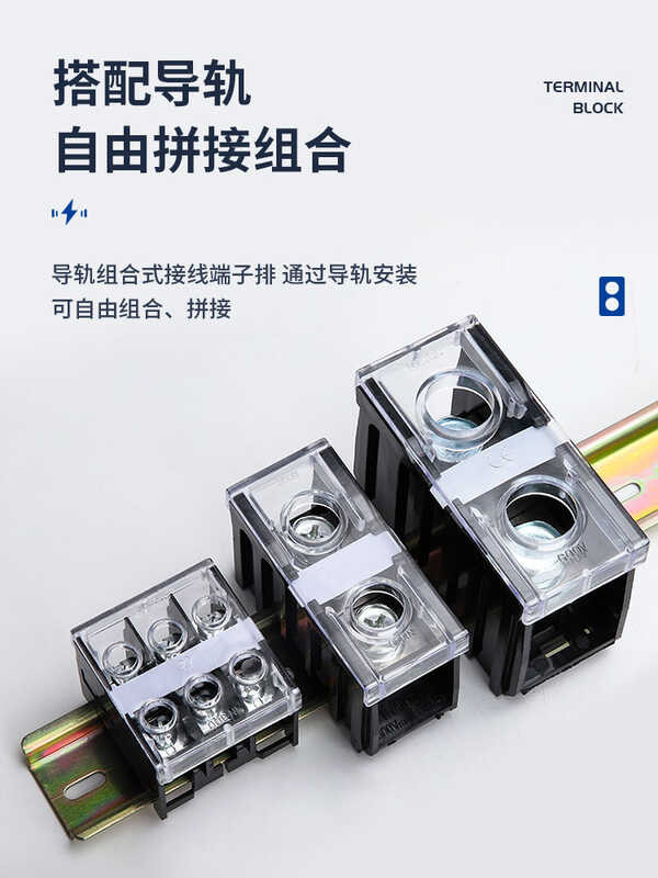IN411S rail type terminal box IN60BK high-power all copper wire busbar ...
