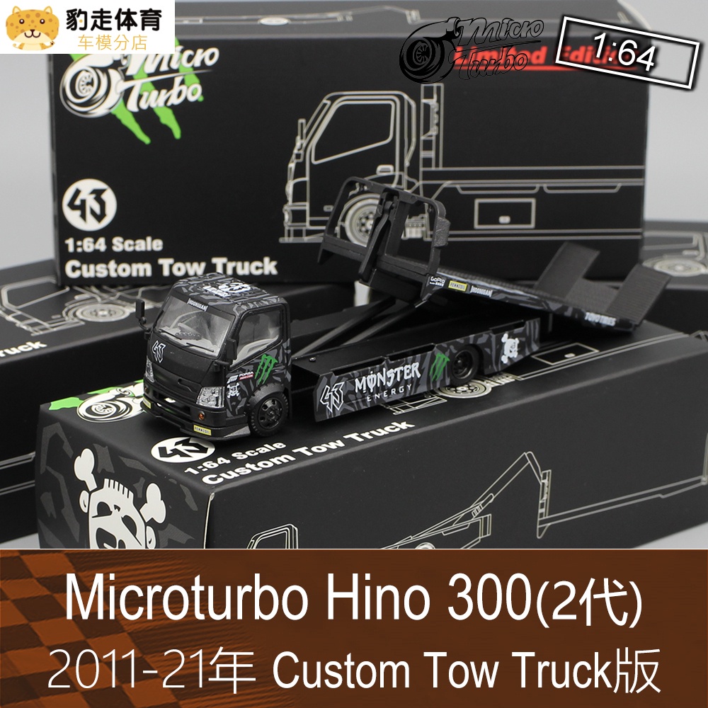 Microturbo 1:64 Flat plate engineering vehicle transporter Hino 300 ...