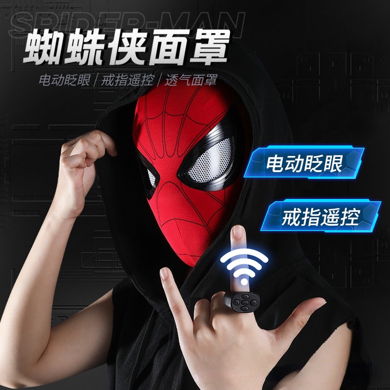 Mascara Spiderman Headwear Mask Cosplay Moving Eyes Electronic Mask ...