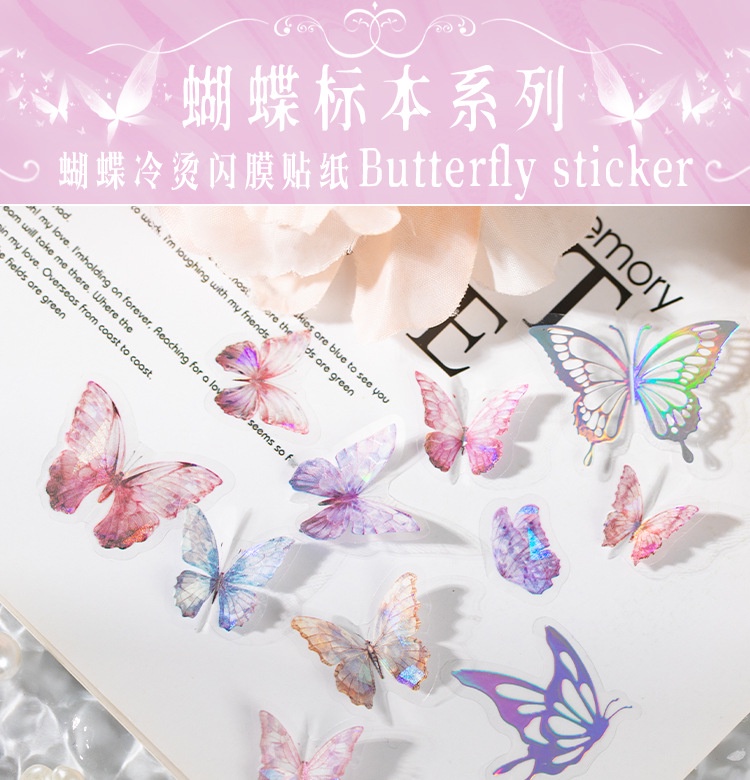 ENWEI 2 Pc [Butterfly Specimen Series] Lovely Journal Stickers PET ...
