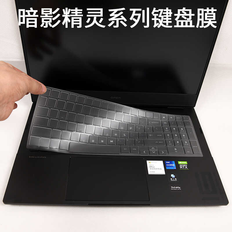 Magkasya para sa pelikulang HP Shadow Elf 8pro 7 Ryzen Edition 16.1 ...