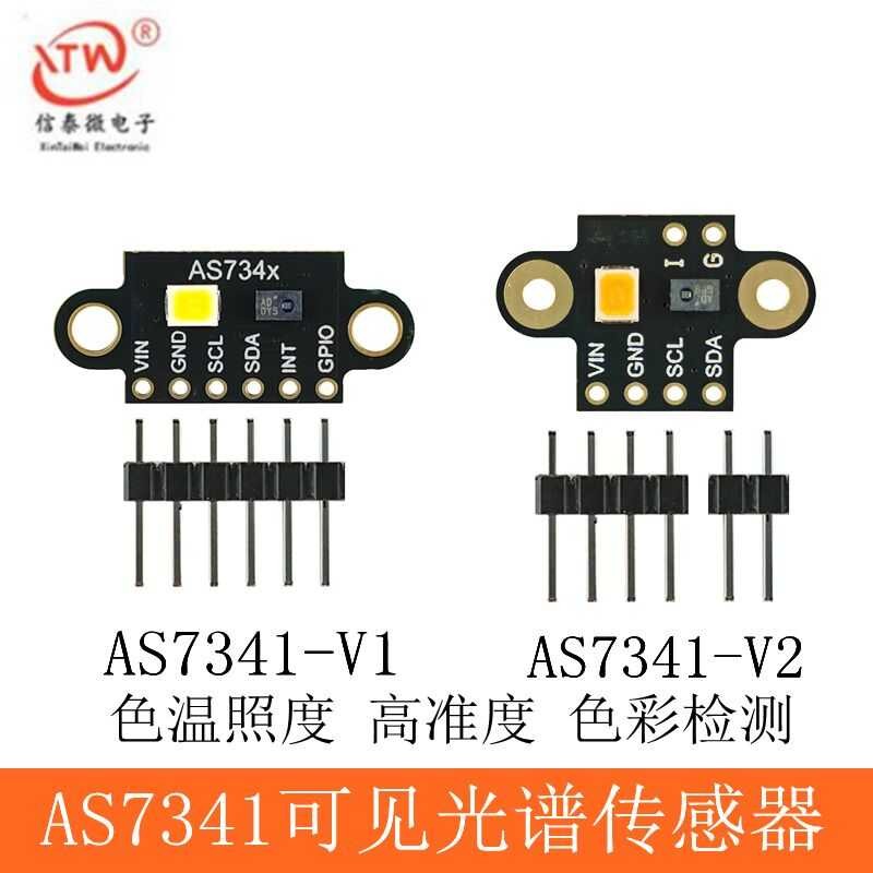 GY-AS7341 Visible Spectrum High Precision Recognition Sensor Module ...