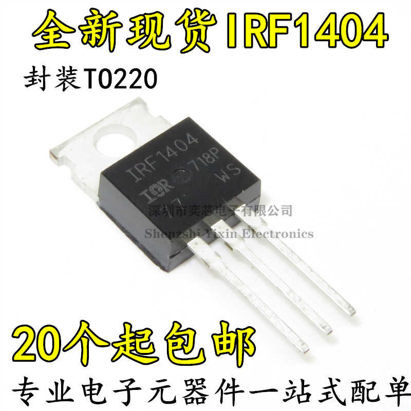 New Direct Insertion IRF1404PBF TO-220 40V202A MOSFET N-channel MOSFET Field Effect Transistor ...