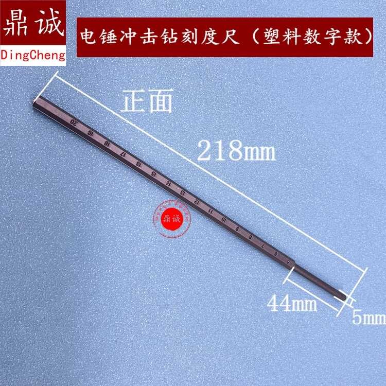 Hand pistol impact drill, hammer, electric pickaxe, distance scale ...