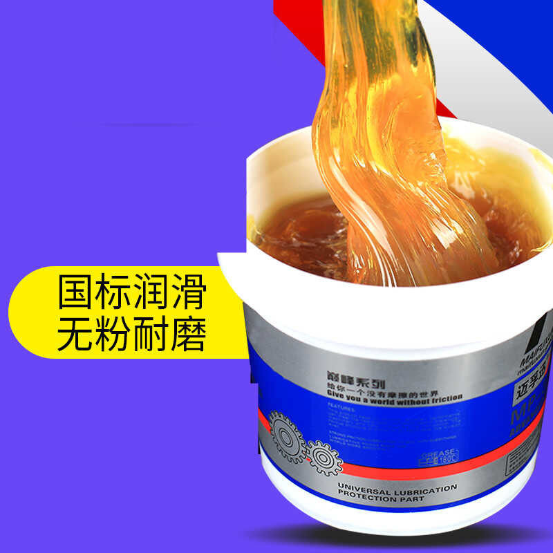 Blue high-temperature resistant high-speed grease, automotive bearings ...