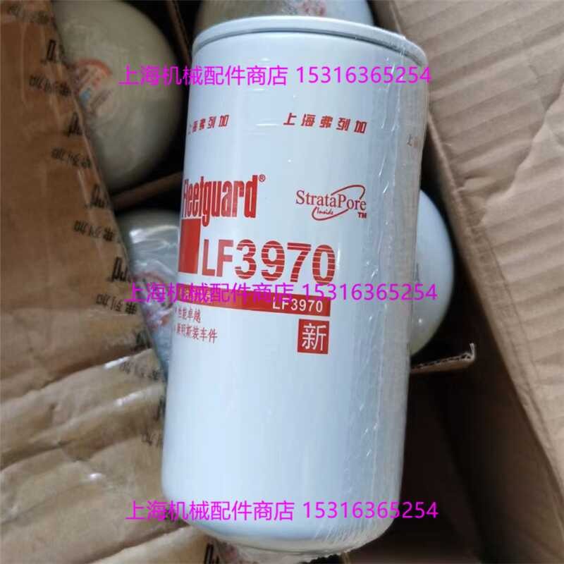 Oil filter LF3970/40C2182 is suitable for LiuGong XCMG oil filter ...