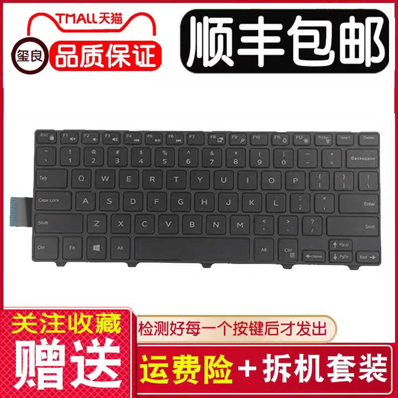 14-3000 Dell Inspiron Note Keyboard | Shopee Philippines