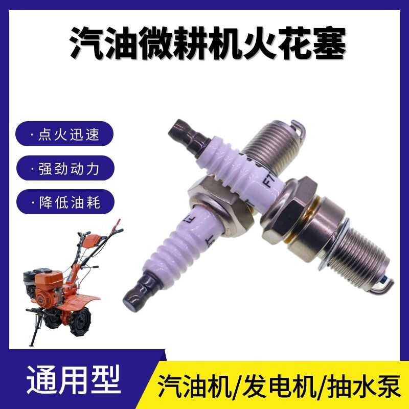 Gasoline micro tiller 168/170 special spark plug universal nozzle ...