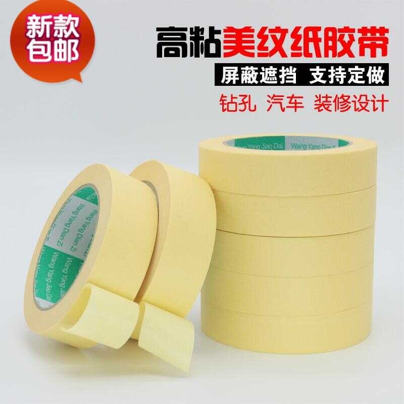 Tape ng makapal textured may mga kulay band, puting papel, tape na ...