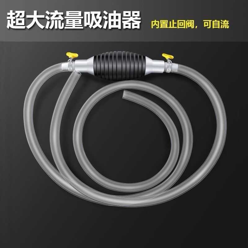 Manual absorber, urea extractor, guide car fuel tank, pipe, large oil ...