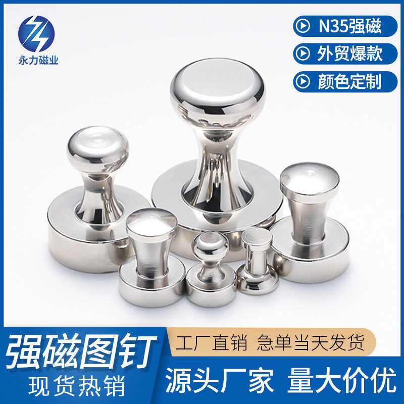 Metal Push Pin Magnet Teaching Strong Magnetic Nail Suction ...