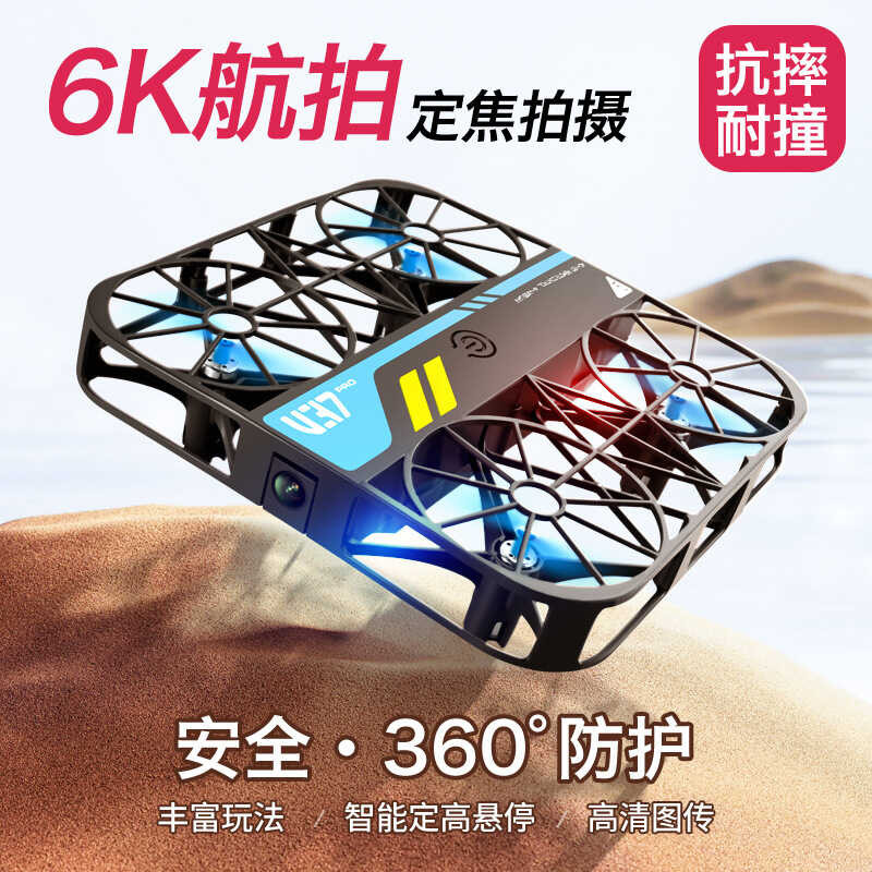 5D V37 Drone Grid Pocket Small Quadcopter Mini Drone Aerial Photography ...