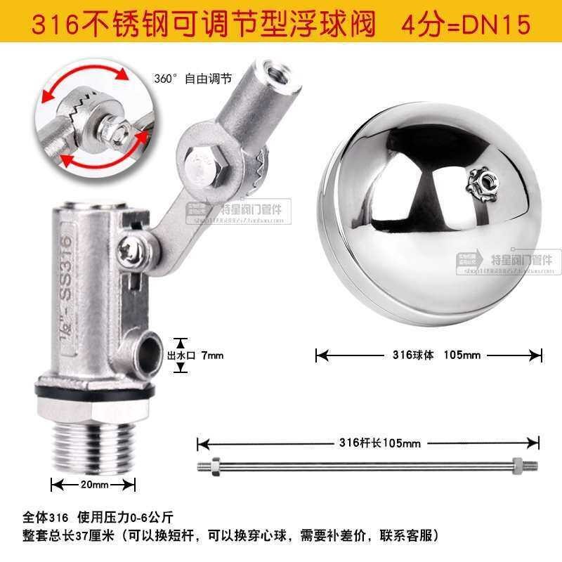 316 bote ng stainless steel chemical tank water tower storage float ...