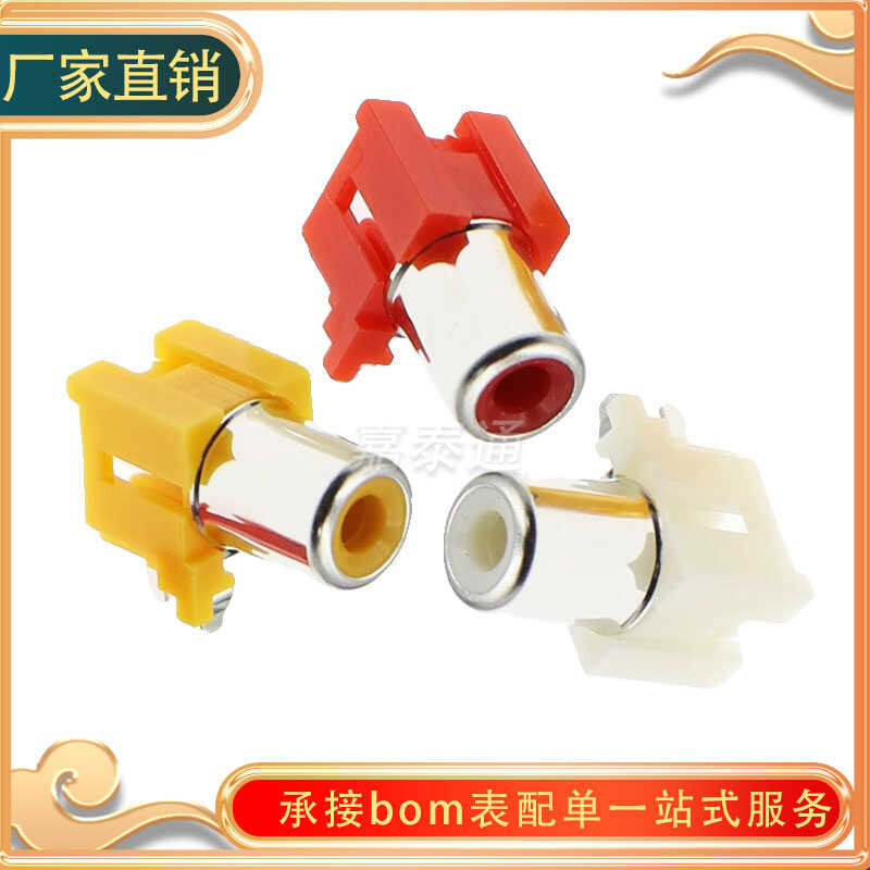 AV socket AV-8.4-14 single hole audio lotus socket 1-position 2-pin 3 ...