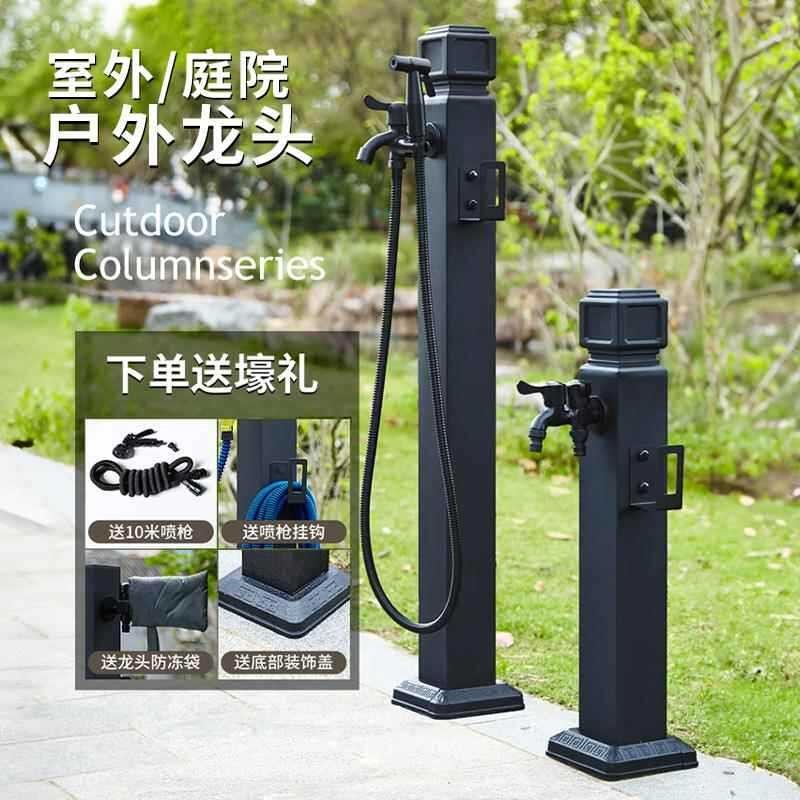 Outdoor Column Faucet Courtyard Square Stainless Steel Vertical Water ...