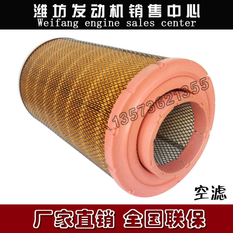 K2440 air filter element 612600114993 Weichai WD10 engine loader 50 ...
