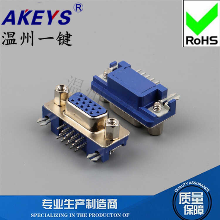 3 rows of 15 holes DB blue rubber female head ultra-thin DB15 serial ...