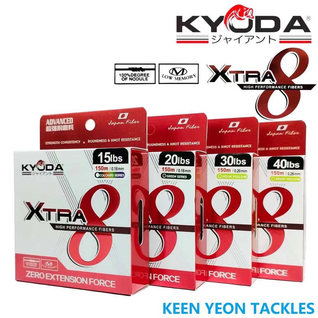 KYODA XTRA X8 HIGH PERFORMANCE FIBERS BRAIDED LINE (150m) | Shopee Philippines