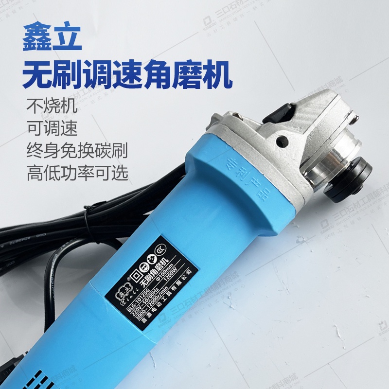 Xinli Brushless Angle Grinder Carbon Free High Power Speed Control G ...