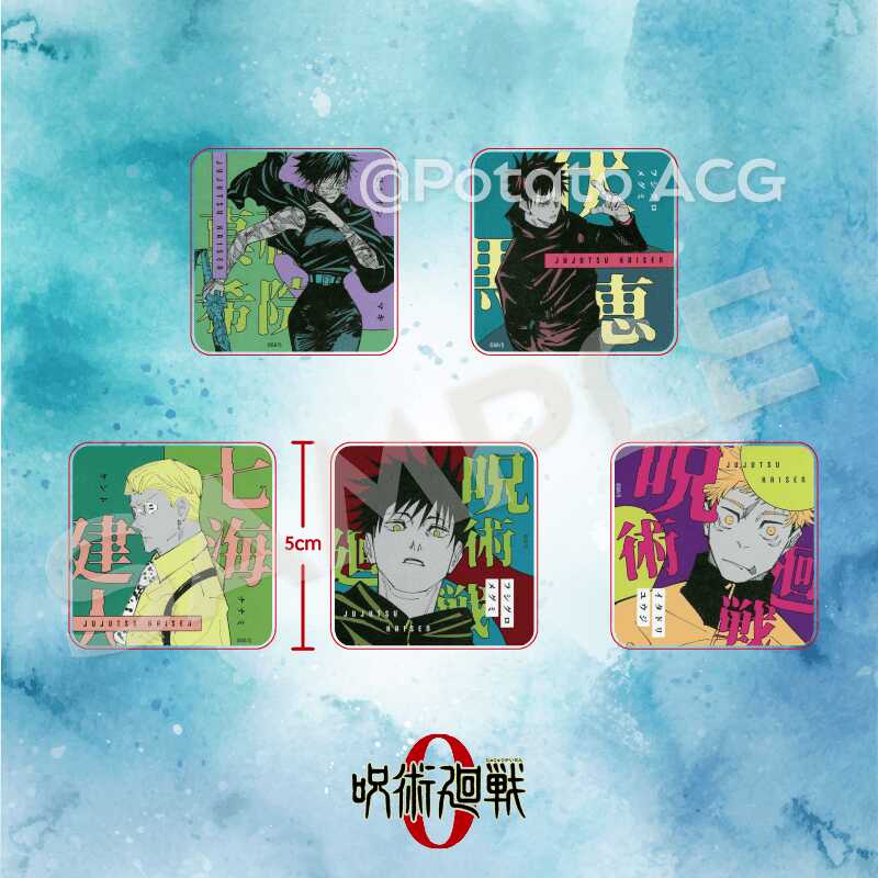 Jujutsu Kaisen Anime Coaster Gojo Satoru Nanami Kento Coffee Cup ...