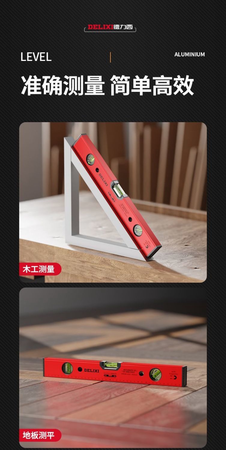 Delixi Level High Precision Small With Strong Magnetic Mini Level Water ...