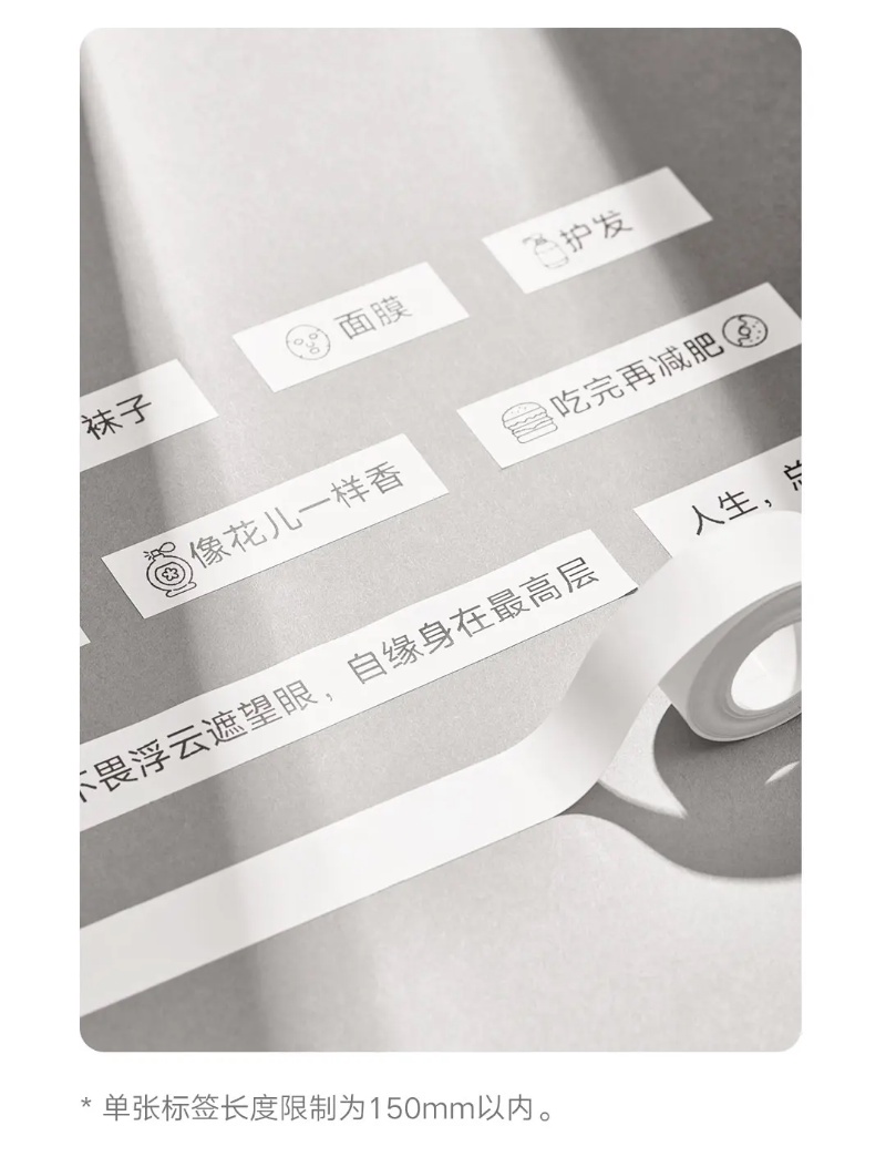 For Xiaomi Mijia Smart Label Maker Machine Mini Pocket Thermal Wireless ...