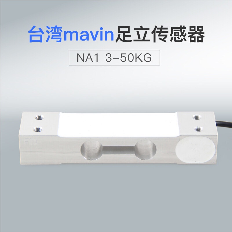 MAVIN NA1 Weighing Load Cells Electronic Scale Sensor 3KG 5KG 6KG 10KG ...
