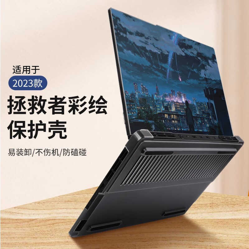 Laptop suitable for 2024 Lenovo Legion Y7000p protective case R7000P ...
