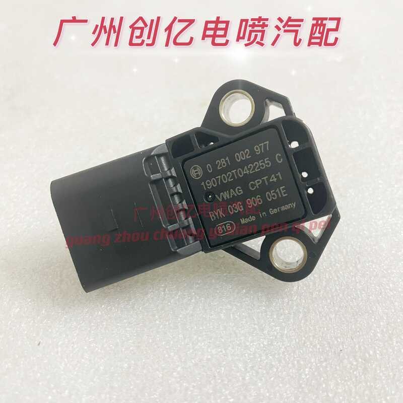 Volkswagen Audi A4 A5 Q5 intake 0281002977 intake pressure sensor ...