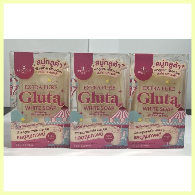 Θ 유 EXTRA PURE GLUTA WHITE SOAP MADE IN THAILAND 80g | Shopee Philippines